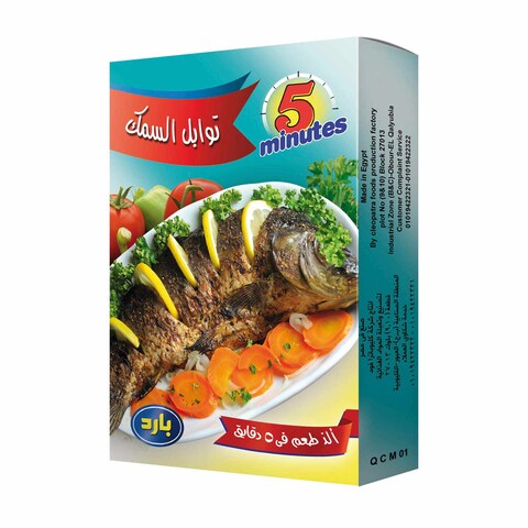 Buy 5 Minutes Fish Spices - 50 gram Online | Carrefour Egypt