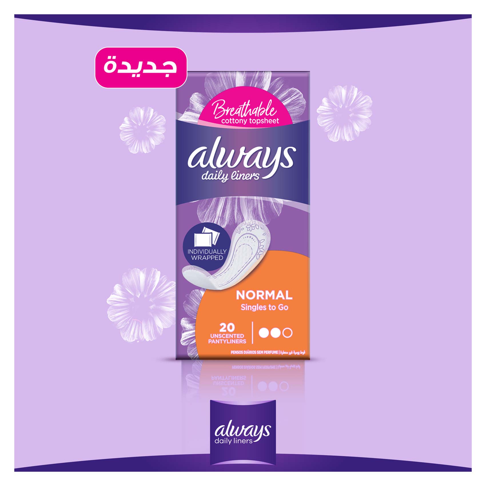Buy Always Daily Liners Comfort Protect Individually Wrapped - 20 Pads ...