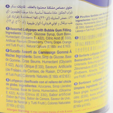 Buy Deemah Lollipop Fun 10g (80 Pieces Pack) Online | Carrefour KSA