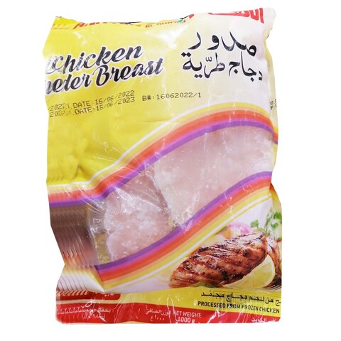 AL ANAAM CHICKEN TENDER BREAST 1KG price in Kuwait | Carrefour Kuwait ...