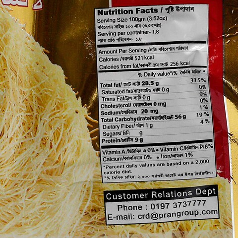 Buy Pran Lachcha Semai 160g Online | Carrefour KSA